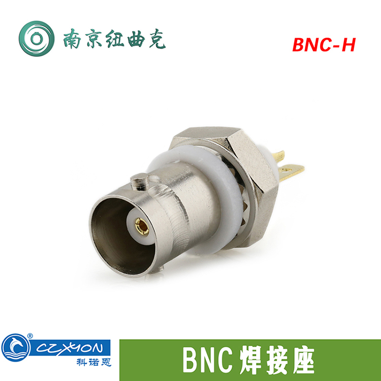 Bnc插头 插座 南京纽曲克电子有限公司
